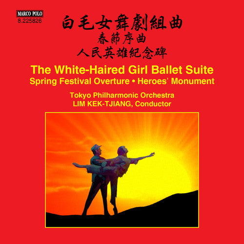 Jin-xuan Yan, Huan Zhi Li & Wei Qu: Orchestral Music – HBDirect