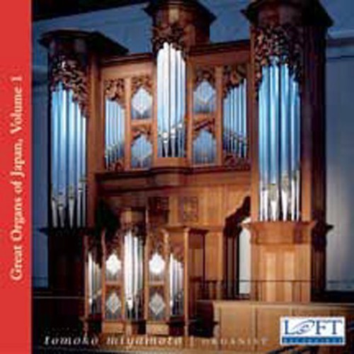 Great Organs of Japan, Vol. 1: Bach at Ferris University – HBDirect